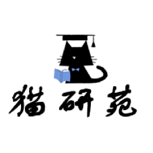 猫研苑 