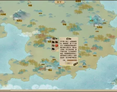 《了不起的修仙模拟器》03元神