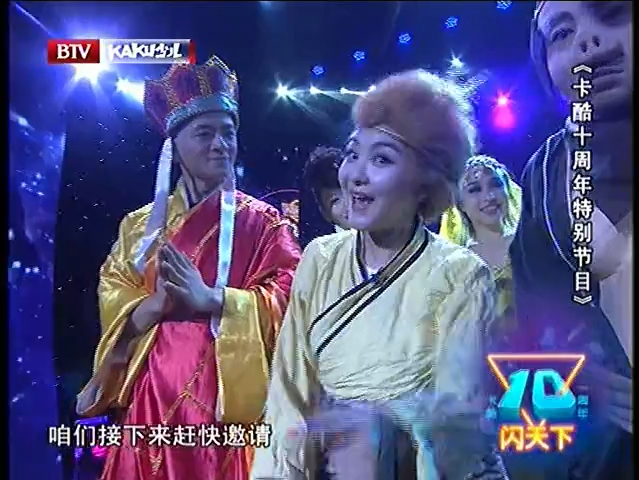 20140930184720BTV卡酷少儿频道-动画电影《熊出没之过年》