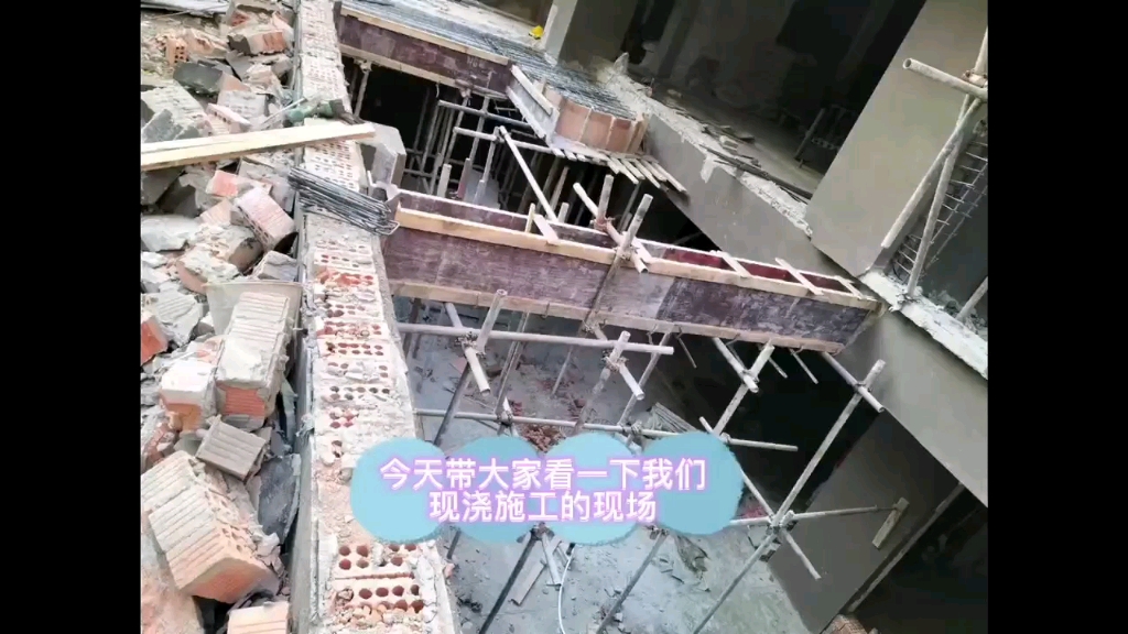 绵阳工地,现浇