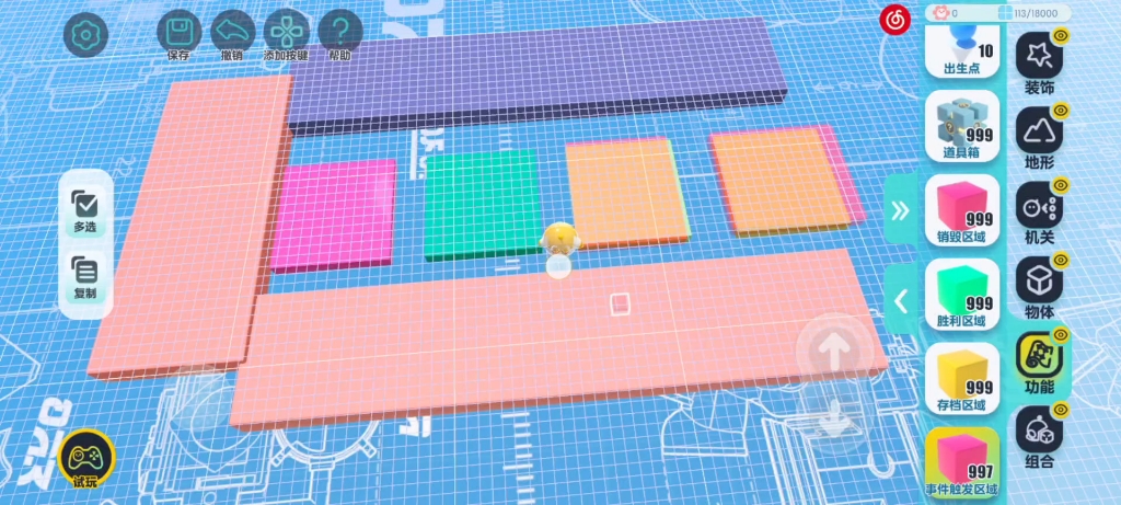 从0开始学习蛋仔工坊地图制作6胎教级全网最详细讲解!老六机关2.0蛋...