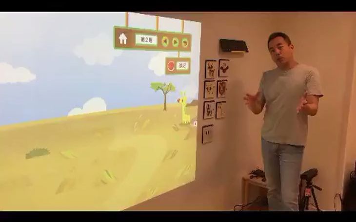 固态雷达触控体感标码识别传感器综合应用-幼儿教室