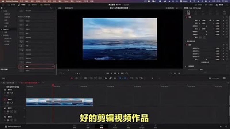 电脑剪辑视频怎么做过渡更流畅用会声会影剪辑视频如何更换片头