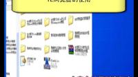 IE浏览器的使用_.wmv