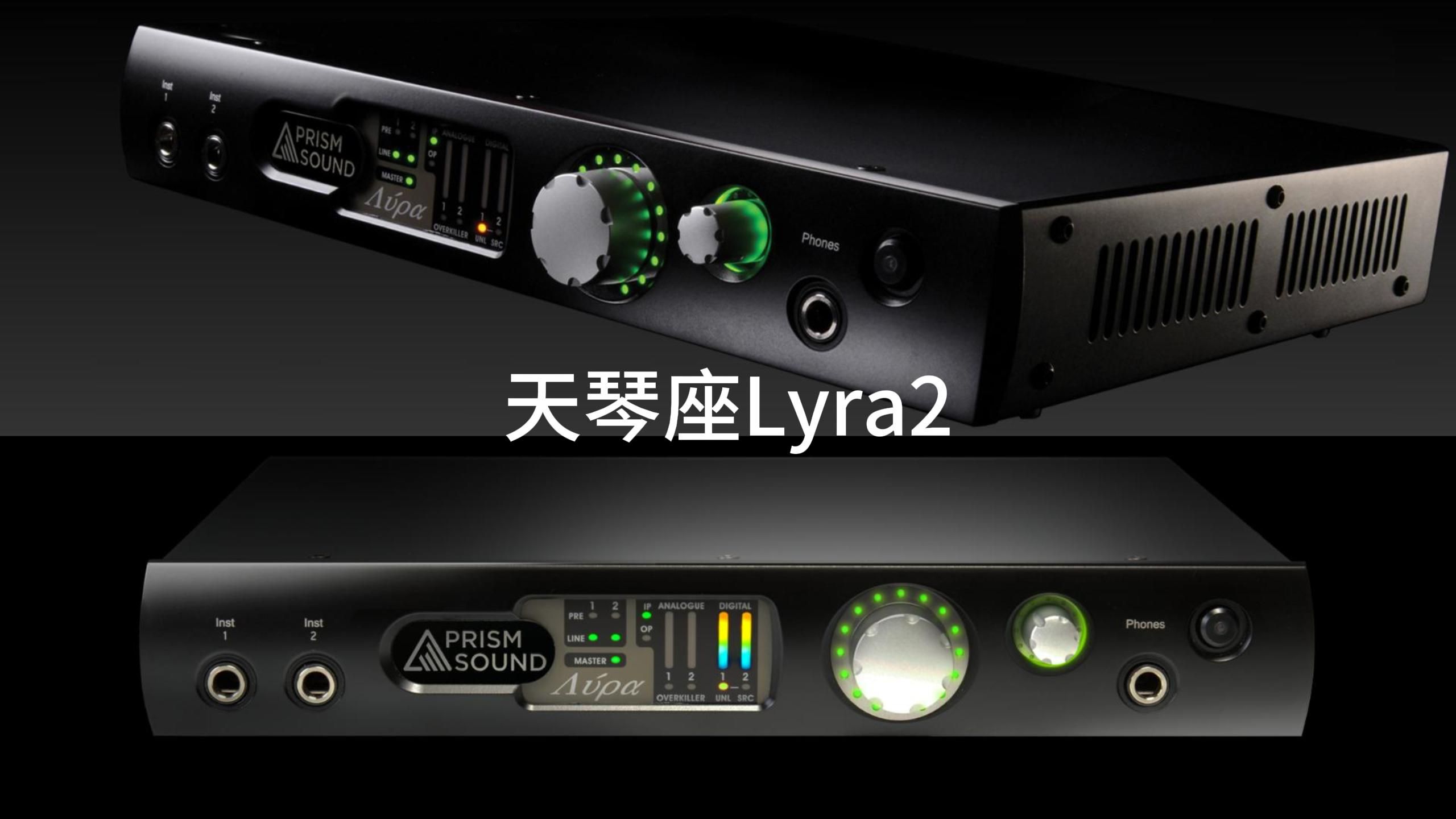 天琴座Lyra2声卡驱动跳线教程