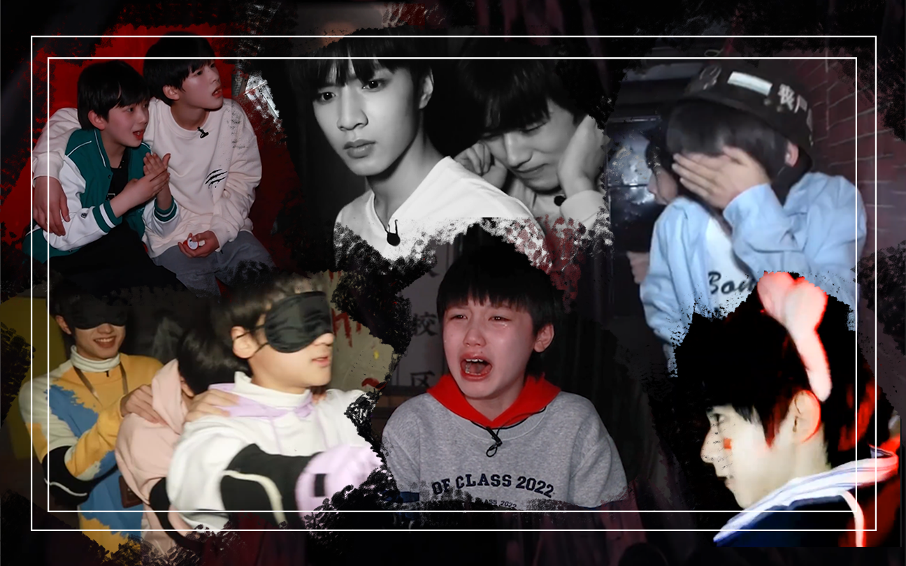 【TF家族】家族传承——18楼与鬼屋的不解之缘