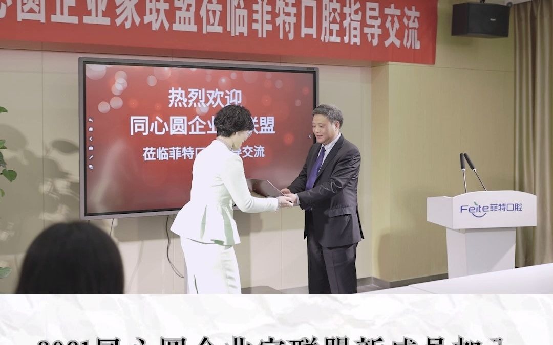 新扬商100人新媒体锻造企业家个人品牌