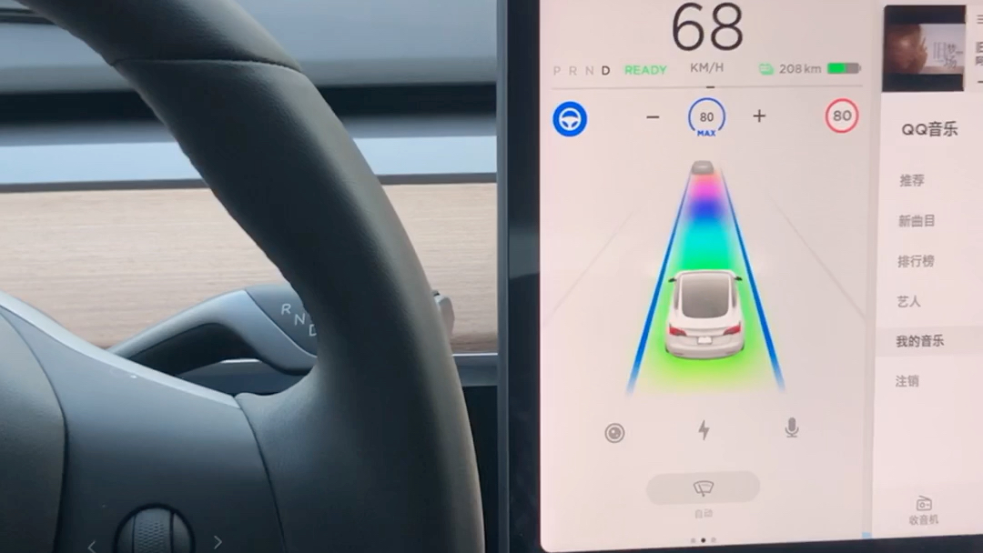 特斯拉model3换挡拨片连续下拨四次惊奇小发现彩虹车道。