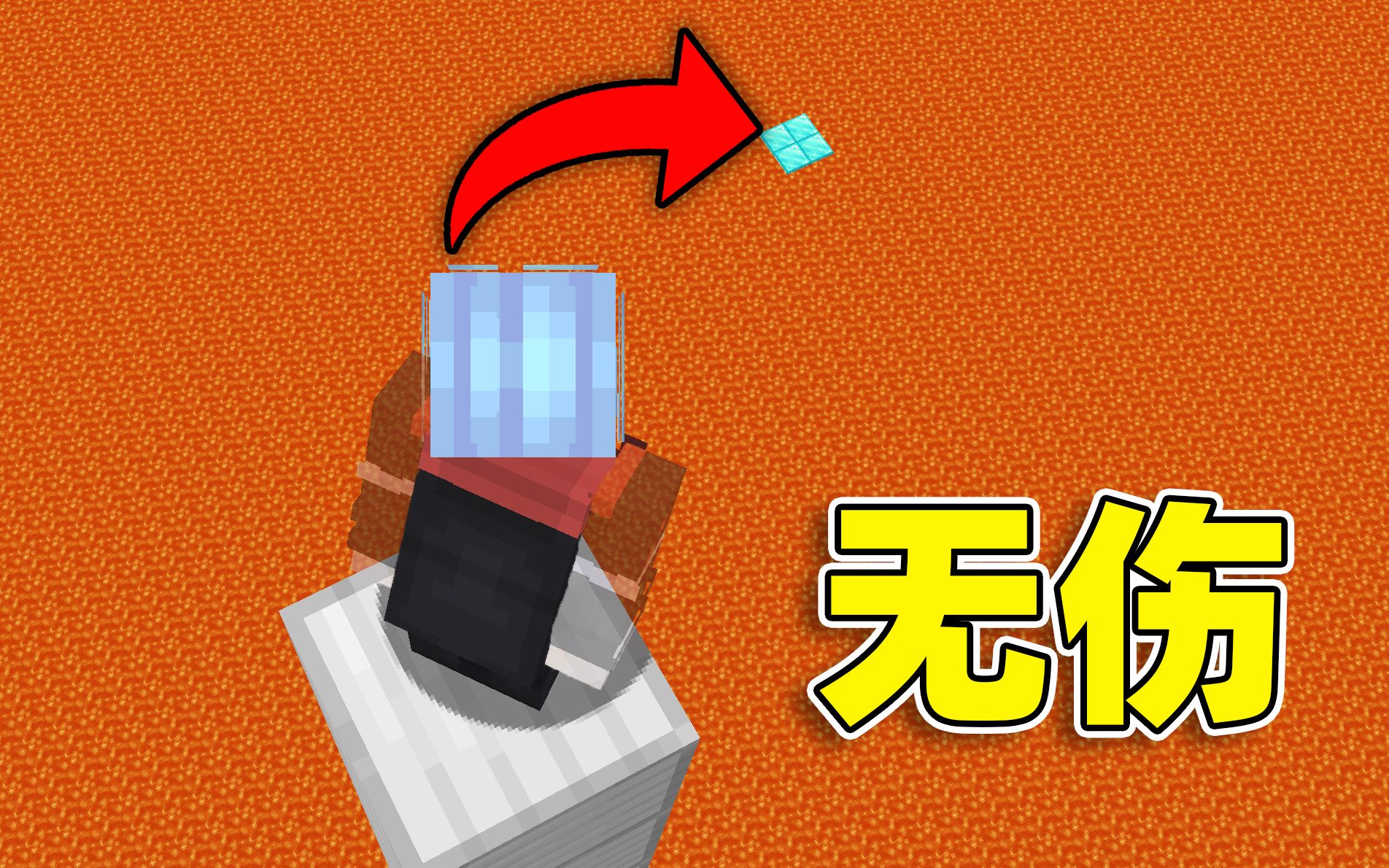人类有可能完成?9_哔哩哔哩bilibili_我的世界