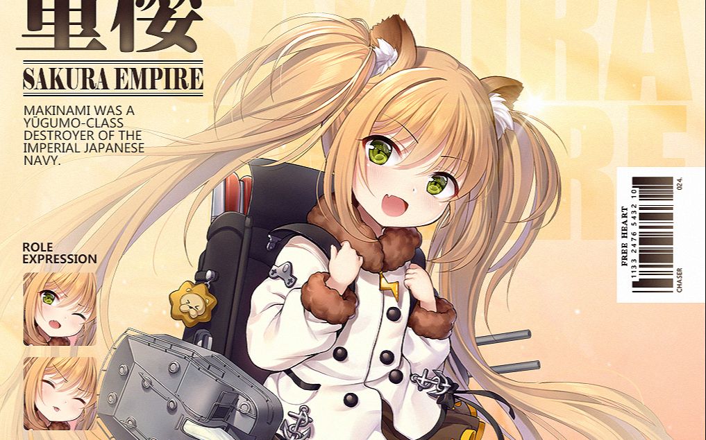 《笑容Overflow!》——棬(卷波),《碧蓝航线》舰娘剧情_手机游戏热门...