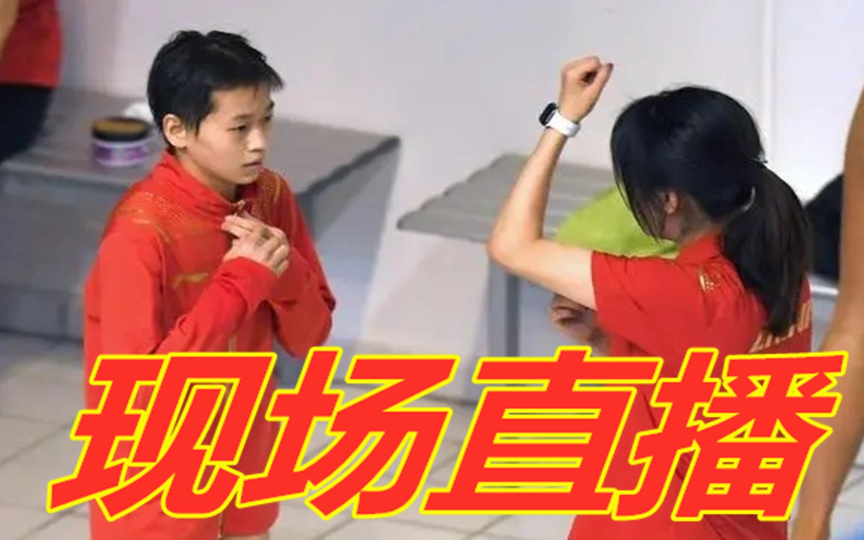 20点CCTV直播!跳水10米决赛,15岁全红婵抢陈芋汐第1金!