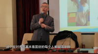 殷永胜讲解:萨提亚家庭治疗