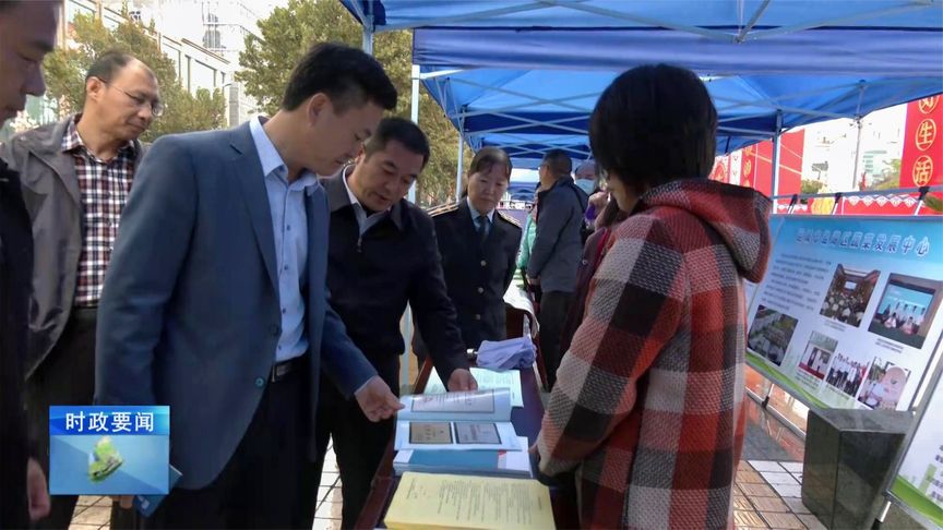 世界标准日 宣传“标准化”