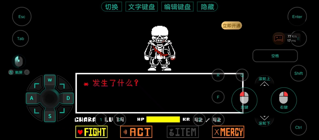 ...通关FDY ULBSana因为太菜所以开了挂无NOOB通关下集是下载教程