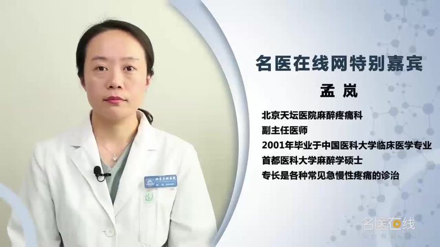 医生科普 降钙素到底有哪些作用?