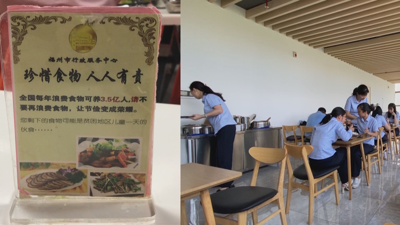 点赞!记者走访机关单位食堂,用餐者主动践行吃多少打多少