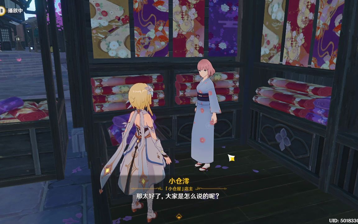 原神-每日任务(稻妻时尚入门)_原神_实况