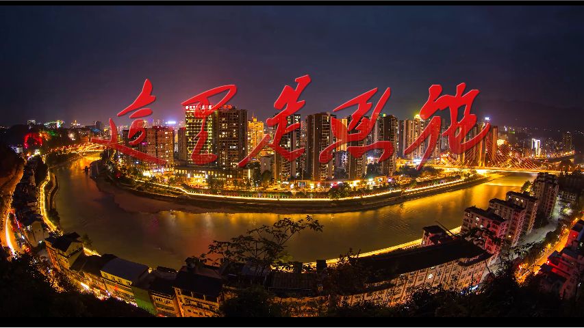 城市宣传片《这里是恩施》震撼发布,州市同城,锐气昂扬!