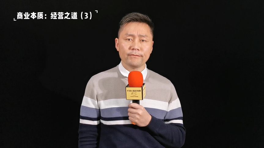 心理咨询师:经营咨询室用这种模式,更容易获得经济价值回报
