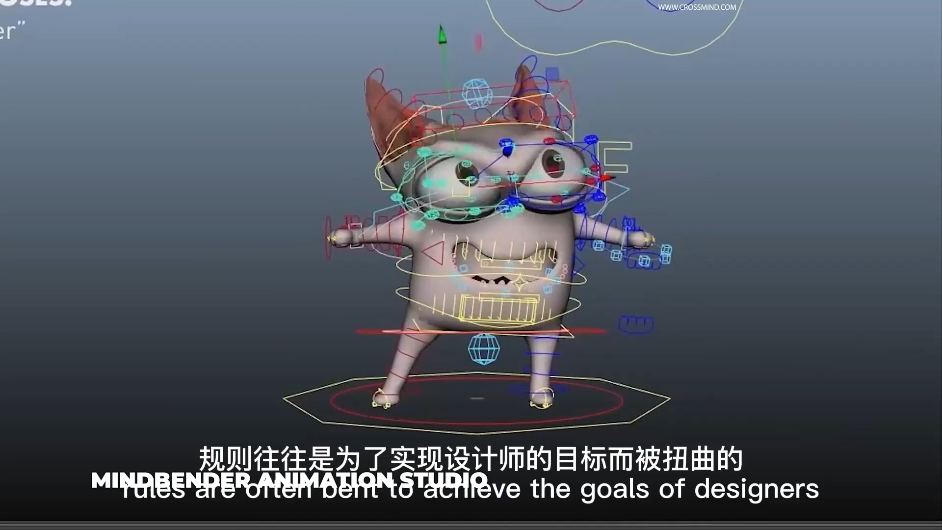 blender大神角色动画教程