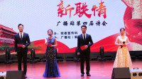 大学生诗歌朗诵会 主持词