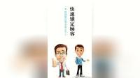 微信卡包包电子会员卡系统