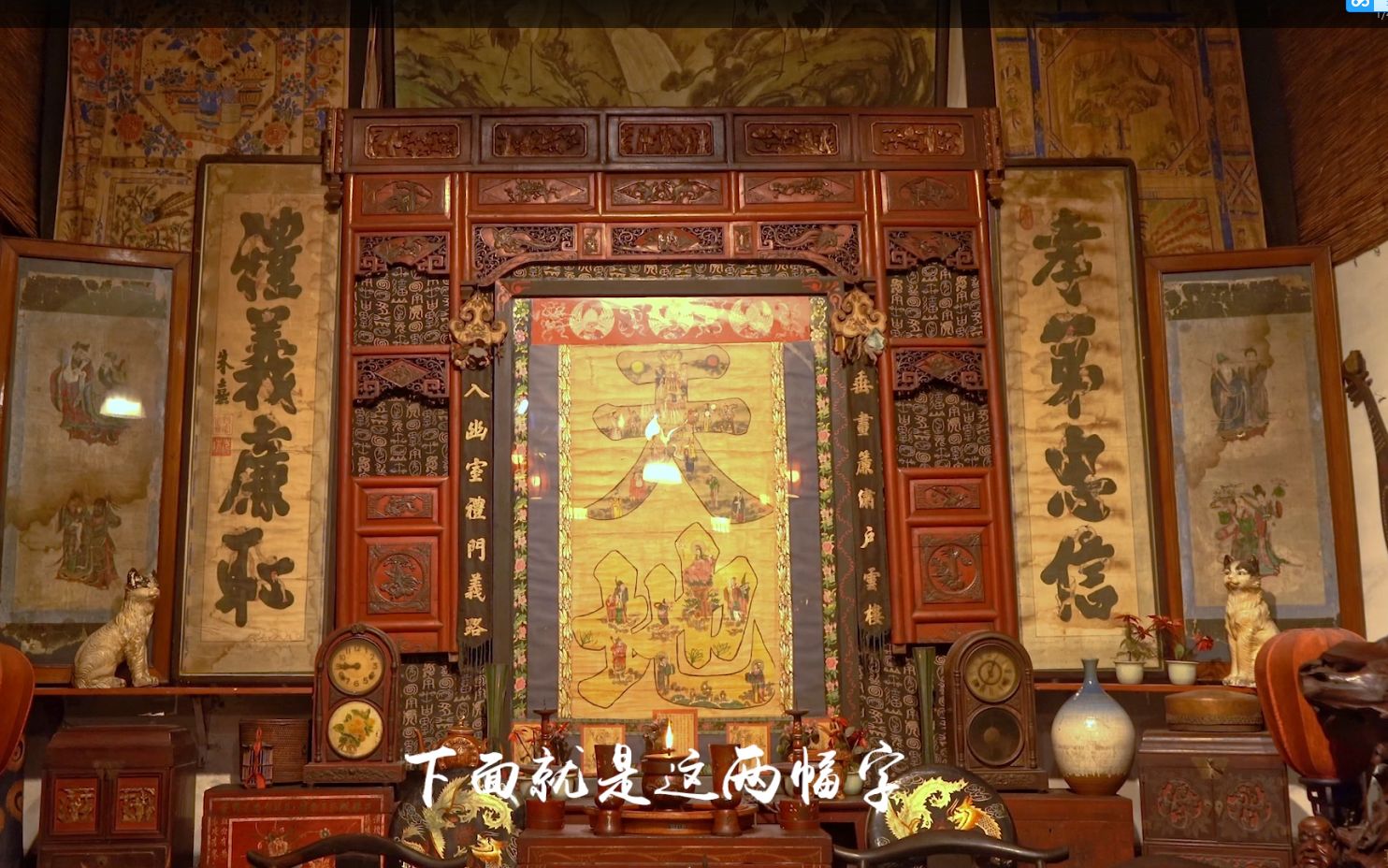 孝悌忠信,礼义廉耻