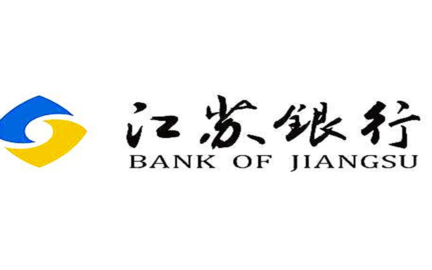2022江苏银行夏季招聘面试备考