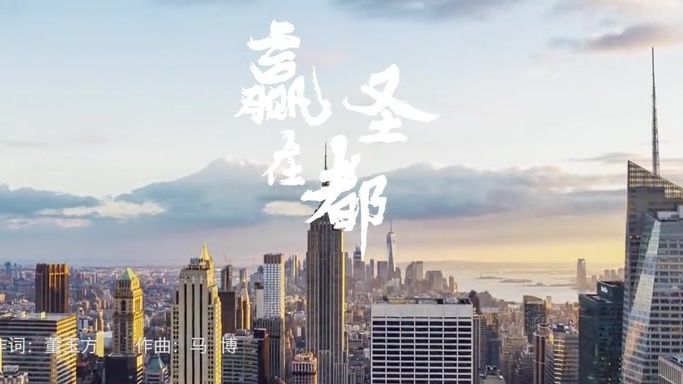 圣都家装 #企业宣传片 #家装装修 #装修设计