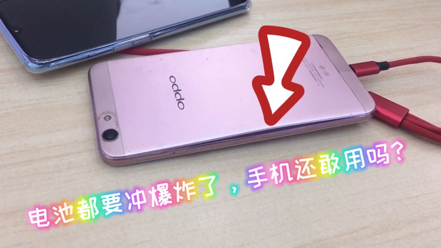 老妈手机电池鼓起来了,还在用随时可能爆炸,赶快带她去买新手机