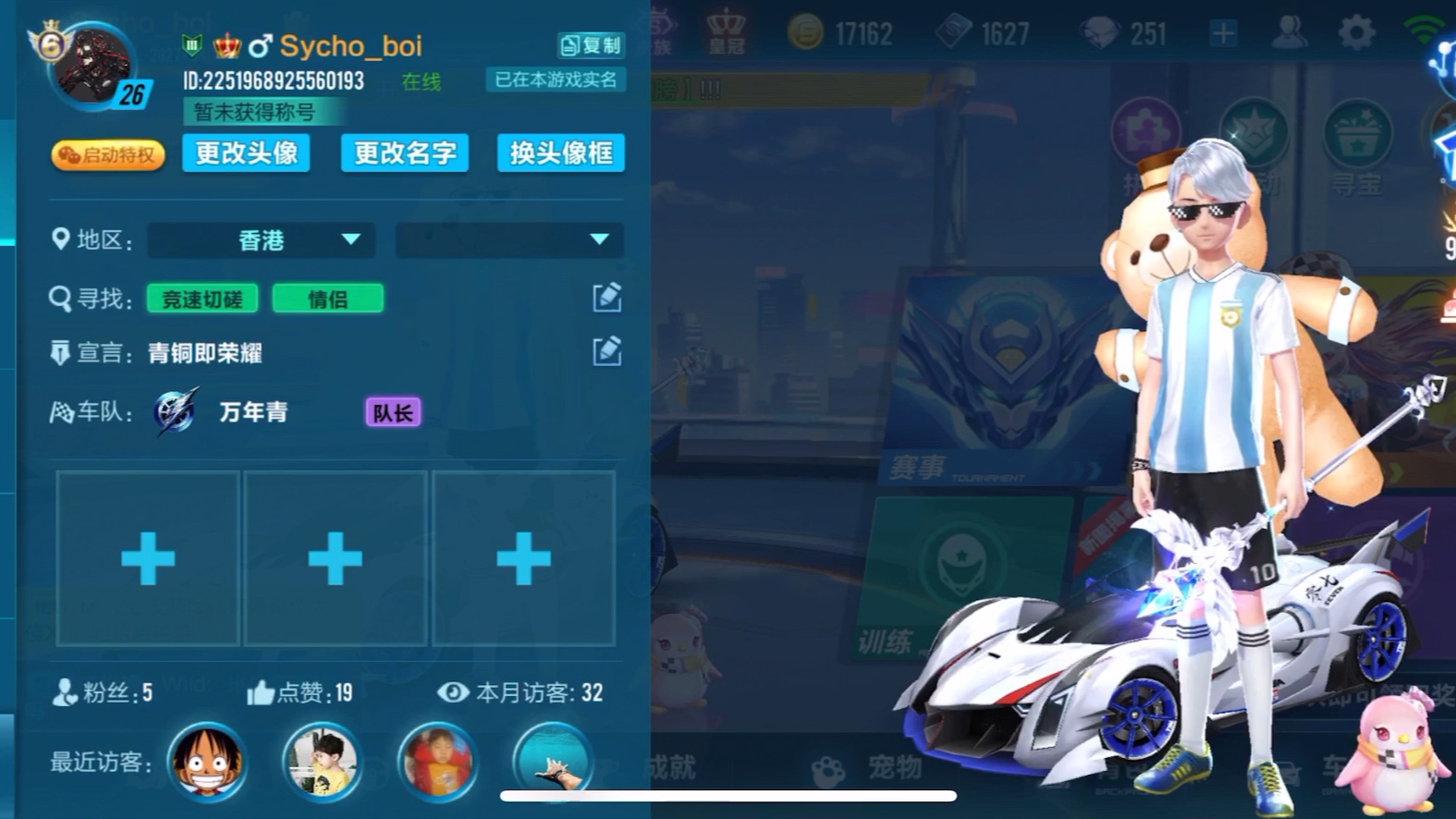 关于有部分人质疑我专门开小号骗热度的事.