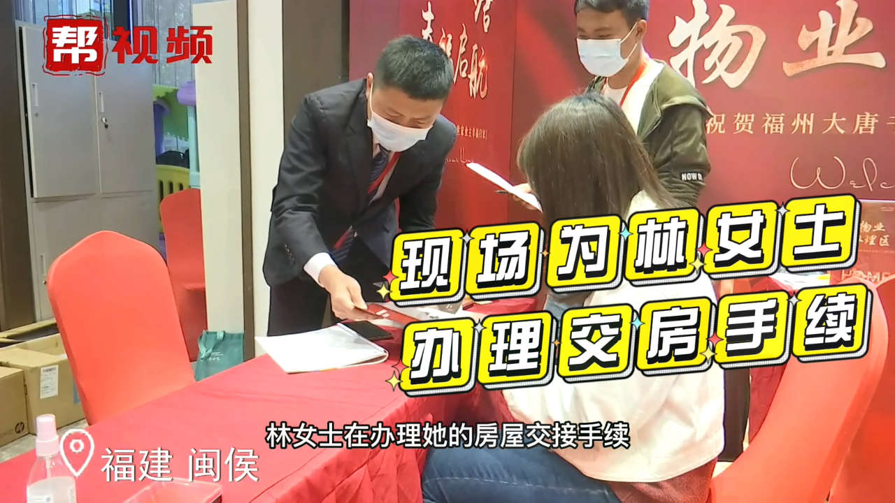 预缴一年物业费才能拿到新房钥匙?法律人士:无法律和合同依据