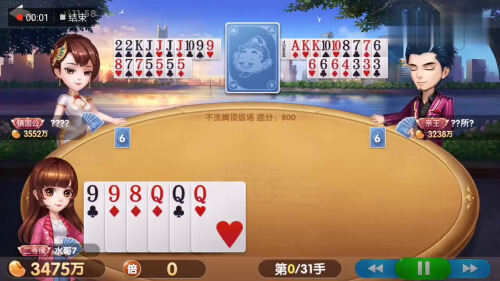 你到底是神机妙算还是运气