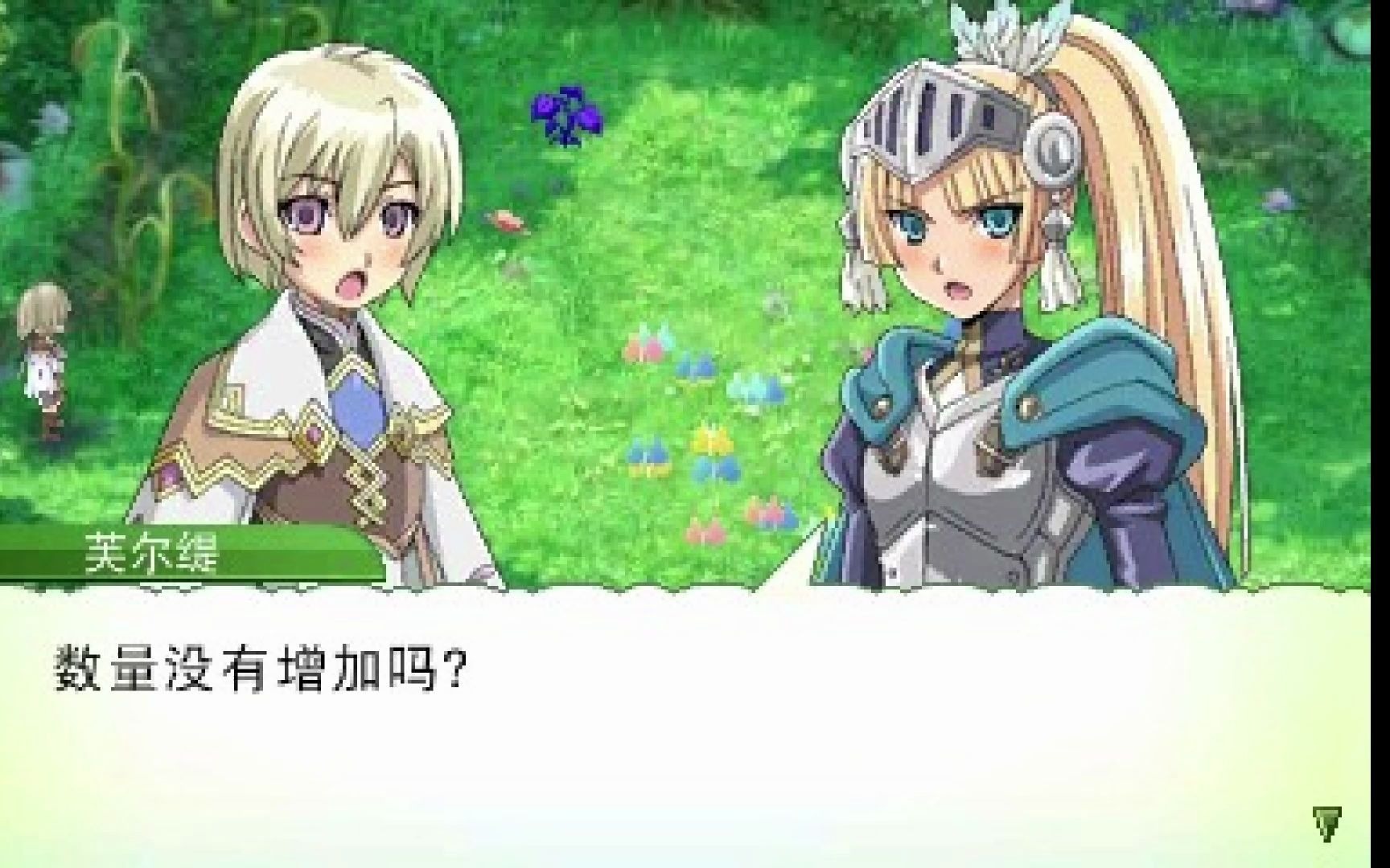 OBS导入3DS画面直播推流测试过程录屏