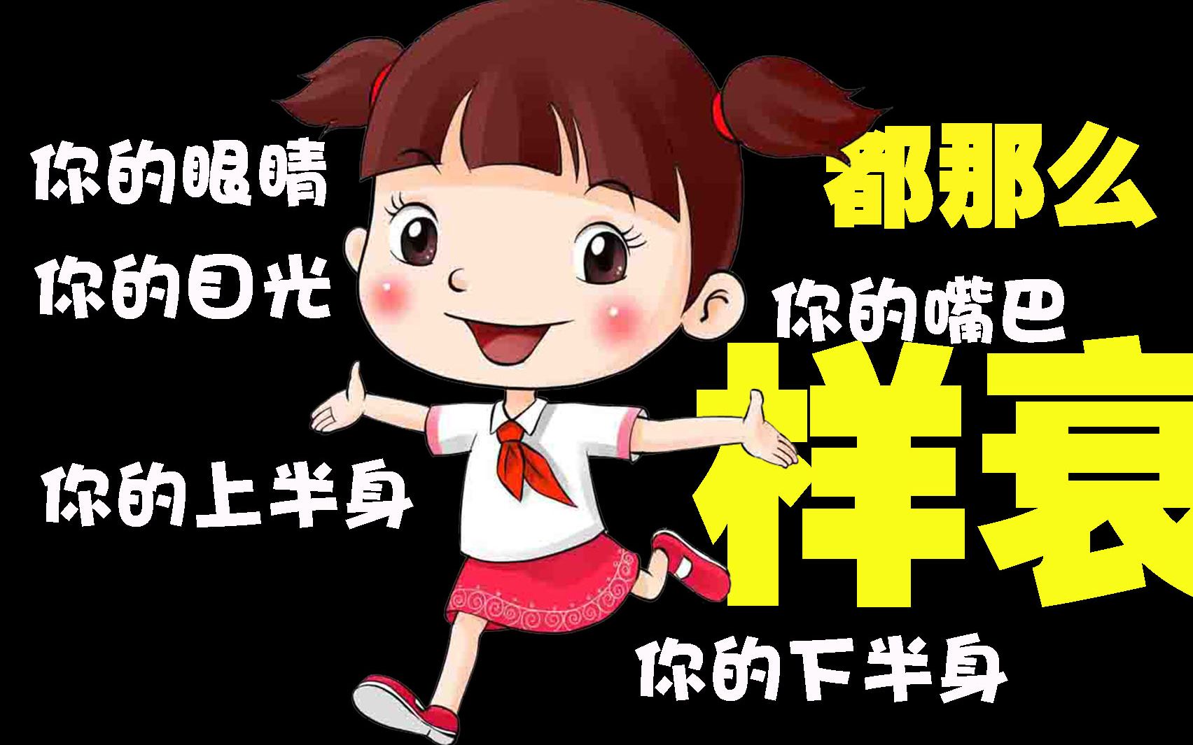 粤语读信:初中同学毕业寄语