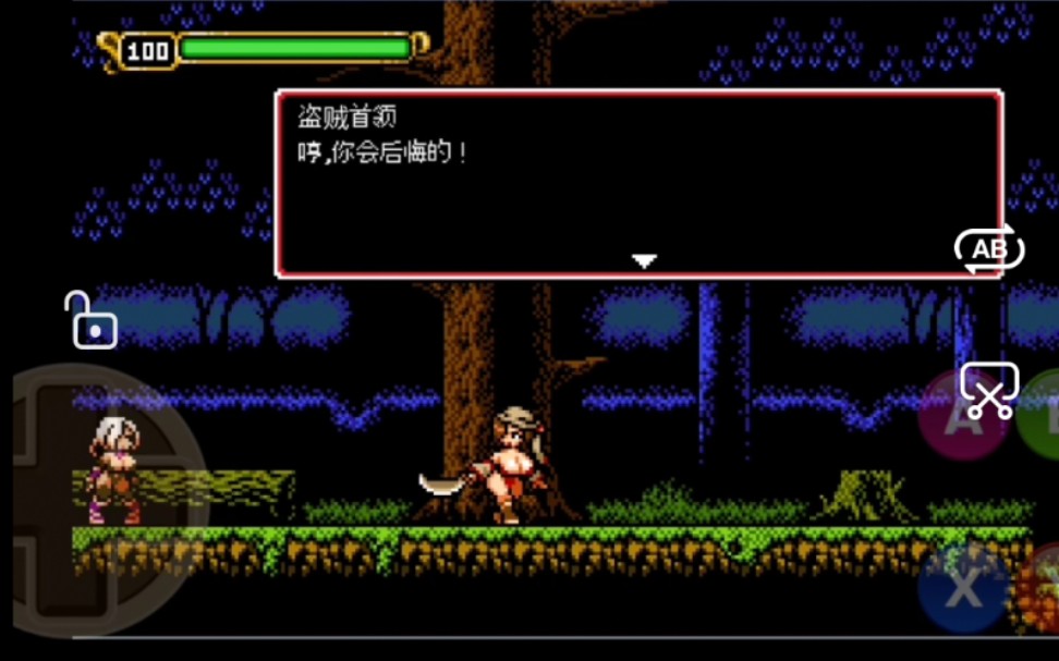 2D复古游戏(Castle.in.The.Clouds.DX)安卓ExaGear_单机游戏热门视频