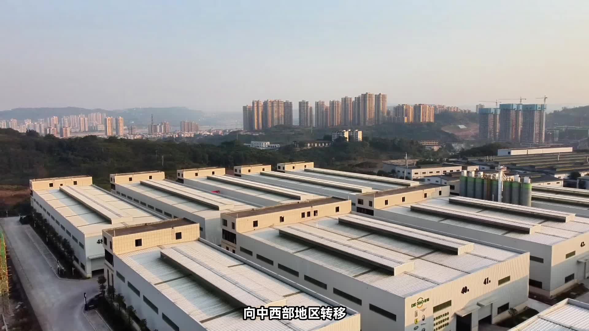坤煌集团产业园,为西部大迁移企业提供准现房厂房