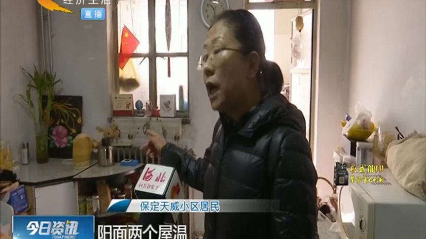 串联改并联,暖气却不热?居民:留了报修电话根本没用