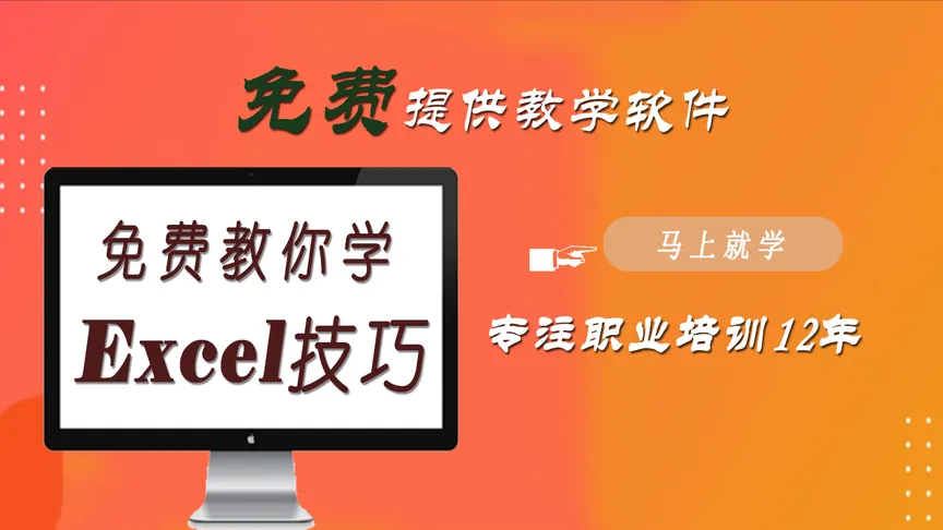 Excel操作技巧(十五)Text格式函数的强大功能,你确定真会?