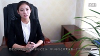 看美女总助如何轻松安排老板日程