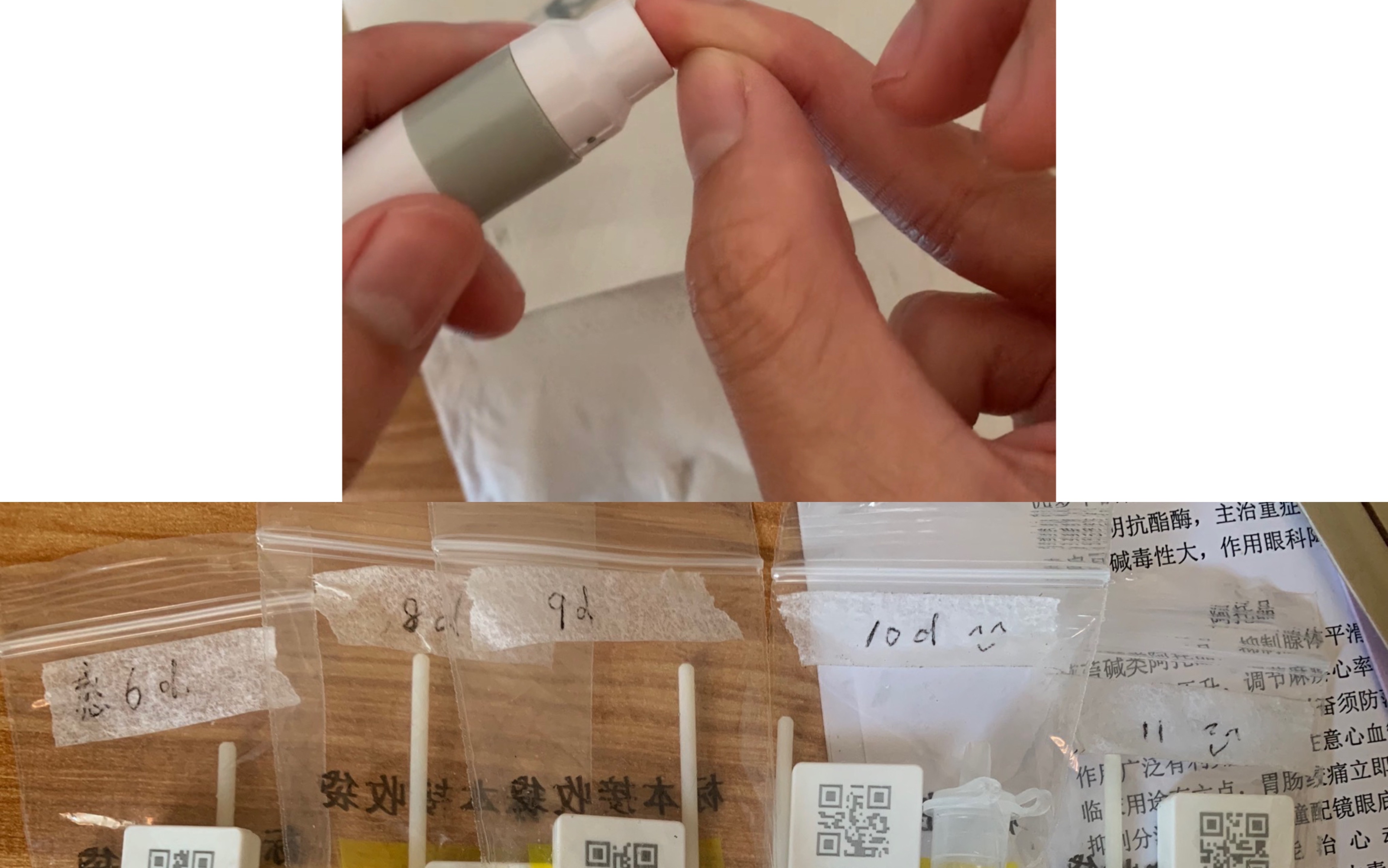 ...也能干饭嘎嘎猛,是否胰岛细胞被攻击?阳康儿抗原记录加血糖检测记录