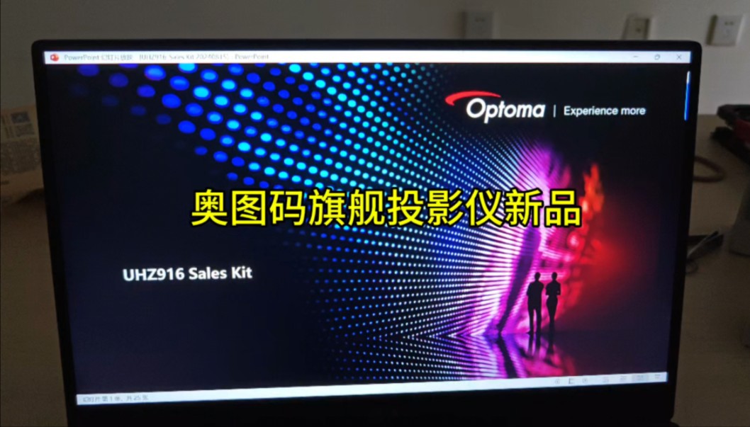 ...5000Iso流明,杜比视界和HDR10+,HDMI2.1,4K 120HZ,镜头位移,EAR...