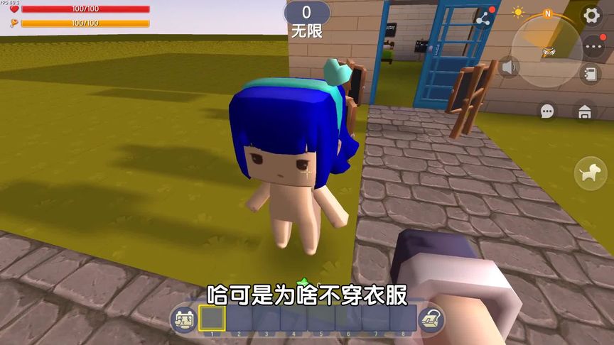 迷你世界:解密迷你世界的秘密,口水喵作者的闺蜜,太有喜感