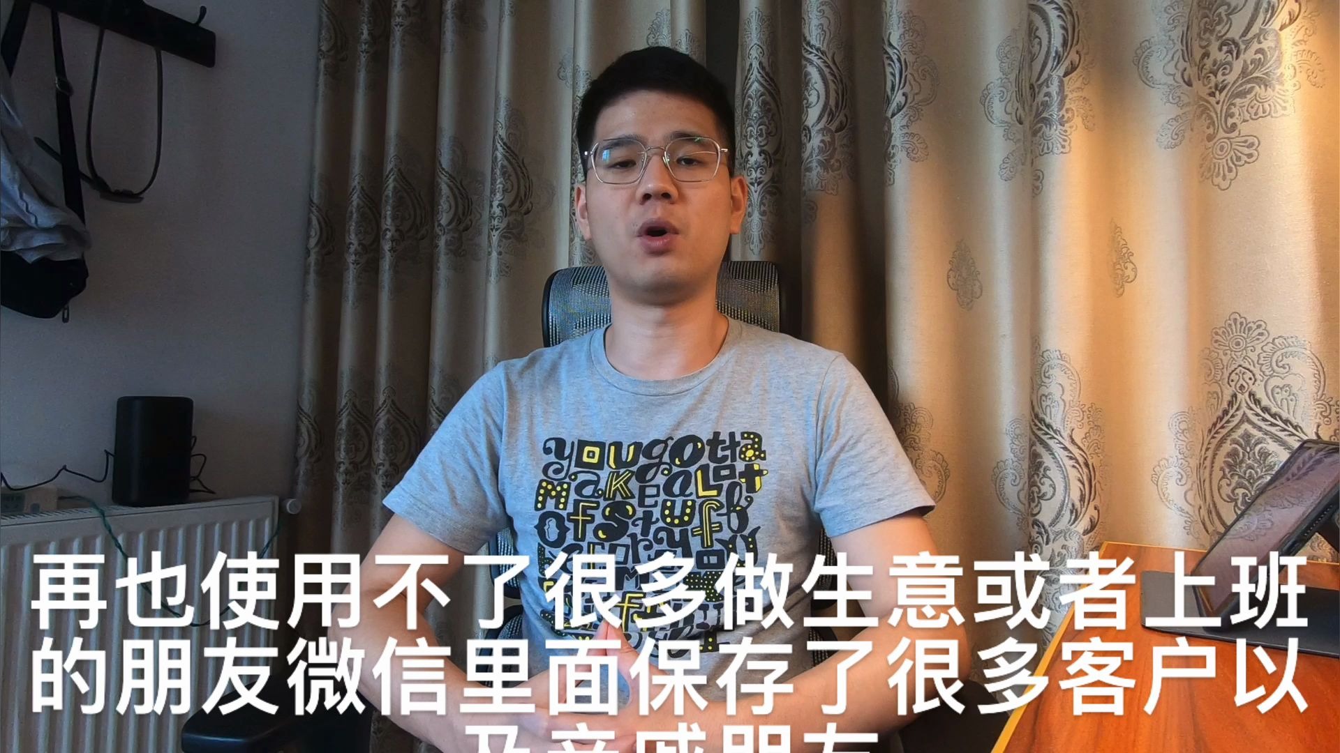 网贷信用卡逾期了,为什么催收员可以冻结我的微信号?有天理吗?