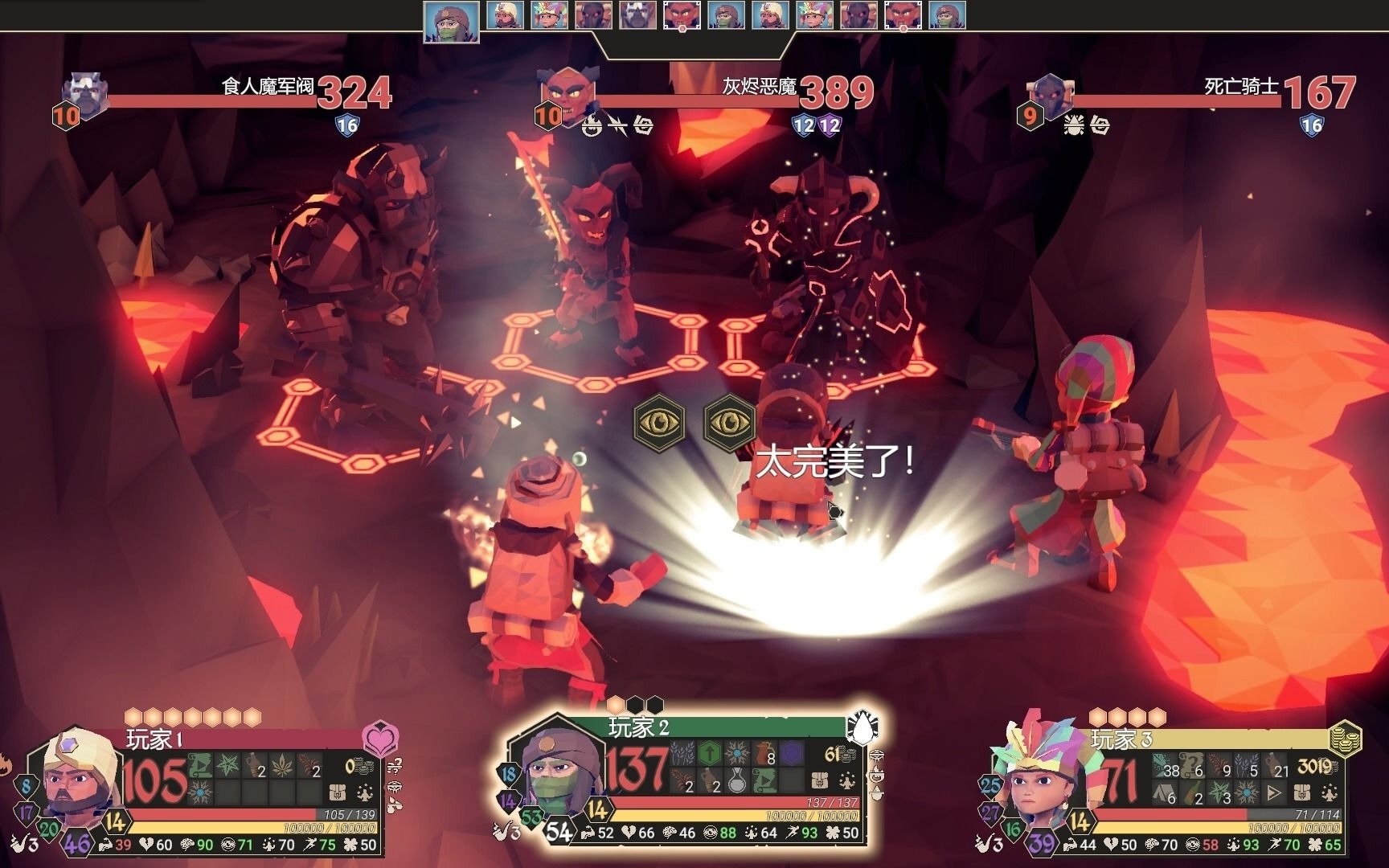 For The King (为了吾王)后期成型的无限重置流下地牢