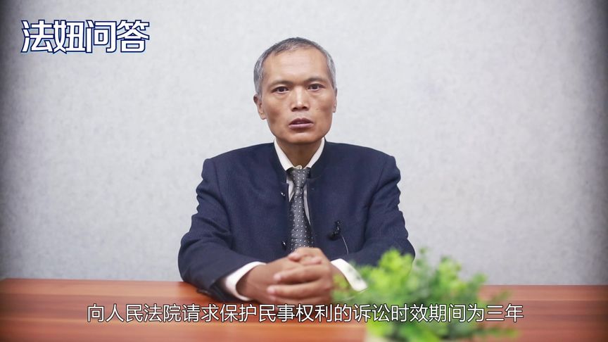 手写的个人欠条有效期是多长