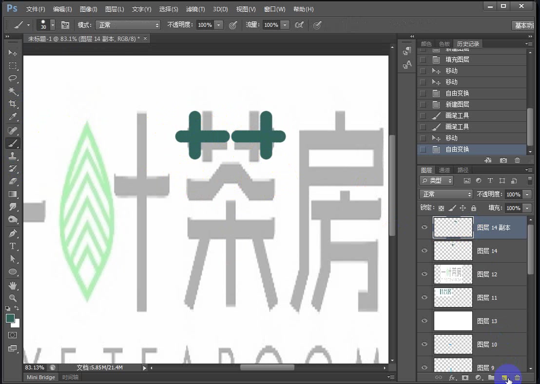 视觉传达专业的看过来标志设计