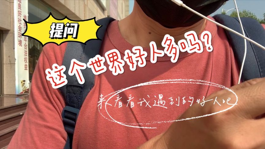 抖音帮我找到了丢失一年多的U盘,这是世上还是好人多啊!