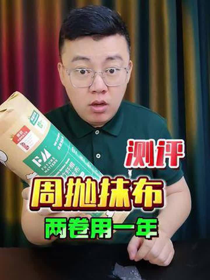 用这个一年都不要买抹布了?厨房抹布