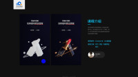 C4D产品建模口红的制作 01